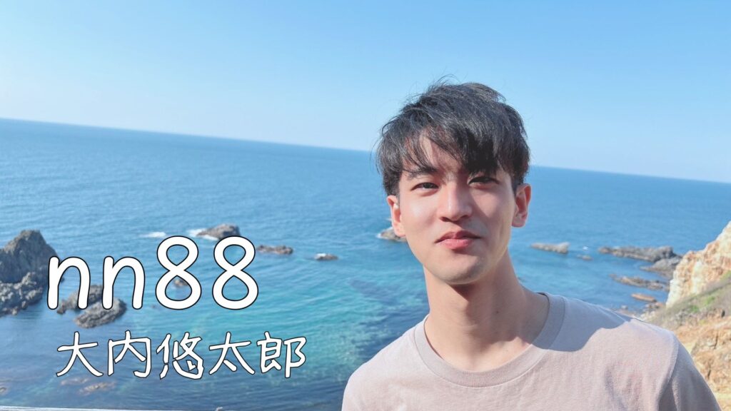 🐾 開発者の思い - nn88